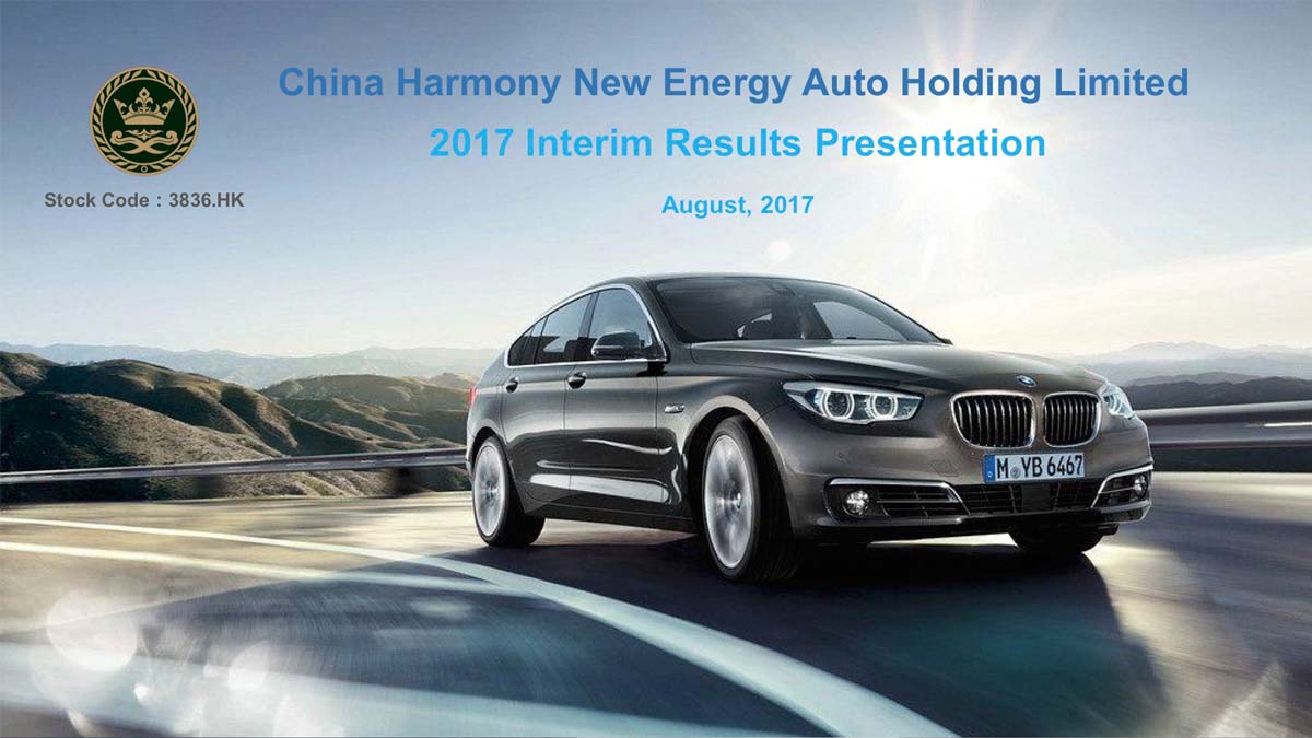 Harmony Auto Holding Limited | 和谐汽车控股有限公司